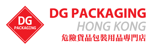 DG Packaging Hong Kong – Improve your Dangerous goods Knowledge & Skills