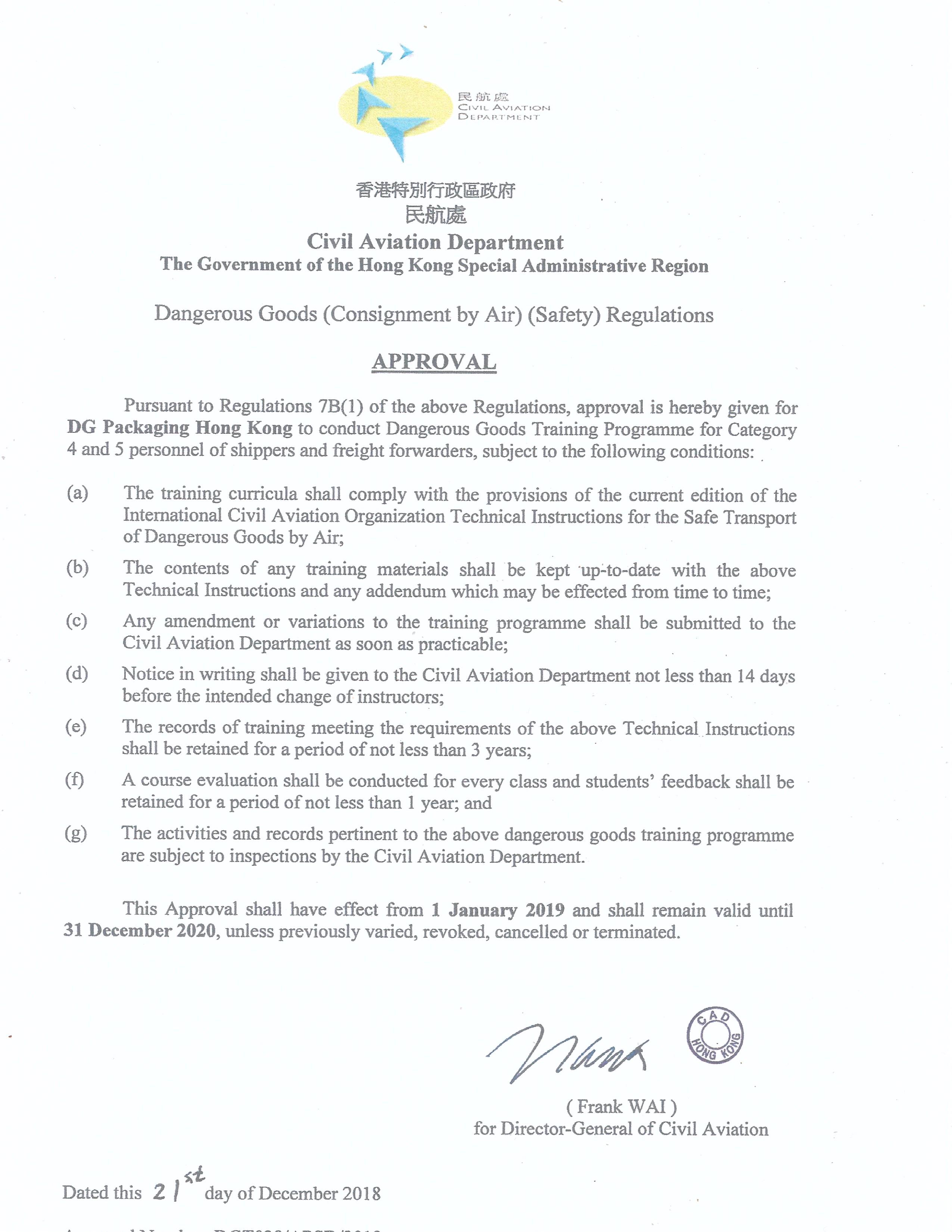 Home - DG Packaging Hong Kong