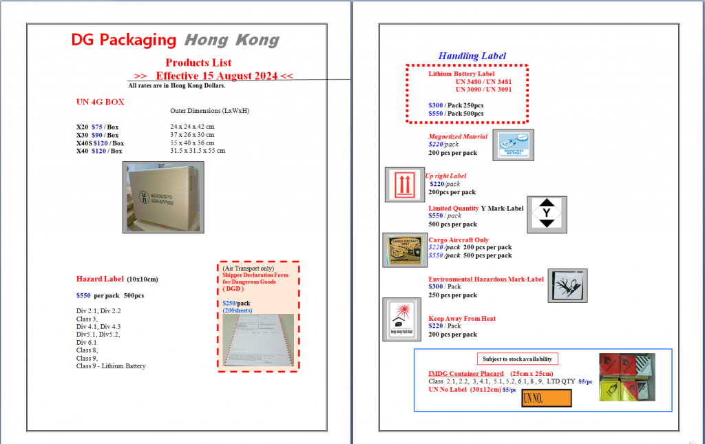 Products – DG Packaging Hong Kong